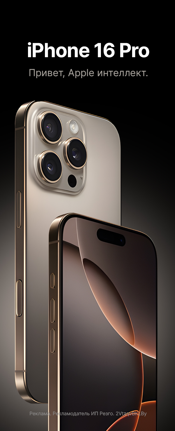 Купить iPhone - цены на смартфоны Apple в каталоге CMstore